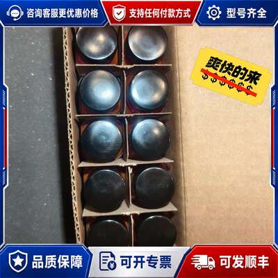 议价ND vibra-tite VC-3 塑料螺纹锁固胶可维修