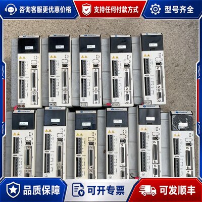 议价雷赛Leadshine伺服驱动器可维修