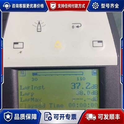 议价Brüel & Kj?r 2238 Mediator 声级计可维修