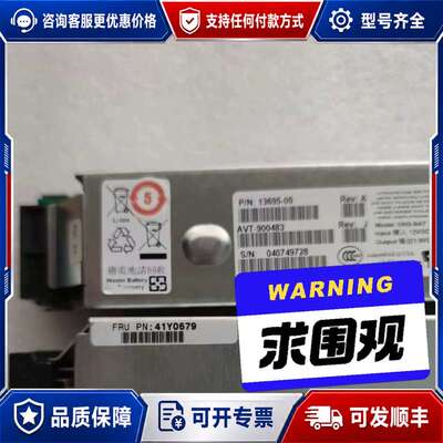 议价41Y0679 13695-05 13695-07 IBM可维修