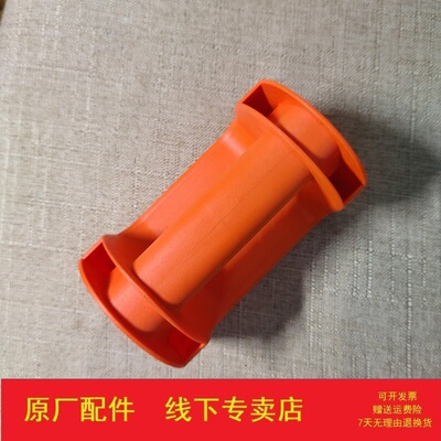 原厂配件提手手柄外壳亿力