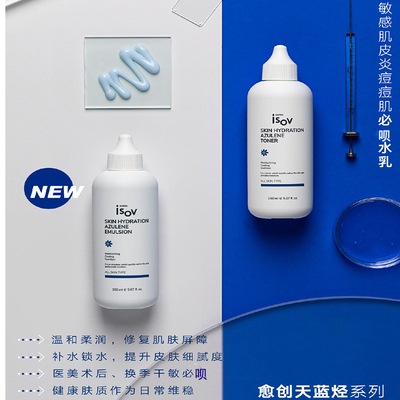 修复屏障素瑞施舒缓修复敏感肌