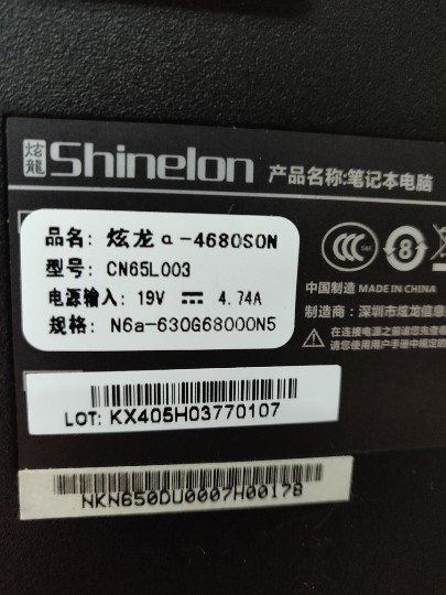 Shinelon炫龙a-4680SON CN65L003 N6a N650DU屏线 1080P 4K60_虎窝淘