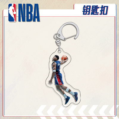 新款爱德华兹钥匙扣书包小挂件