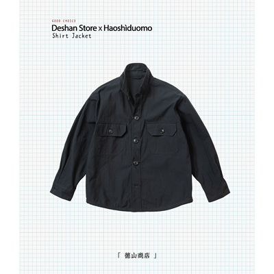 DeshanStore X haoshìduomo 多袋复古衬衫 简约耐看三季通勤上装
