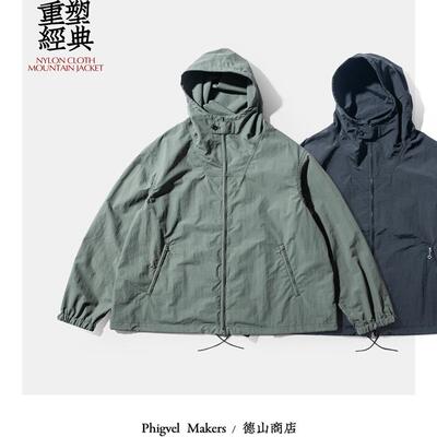 PHIGVEL MAKERS 经典山地风衣焕新轻盈防水风格百搭徒步骑行 SJ02