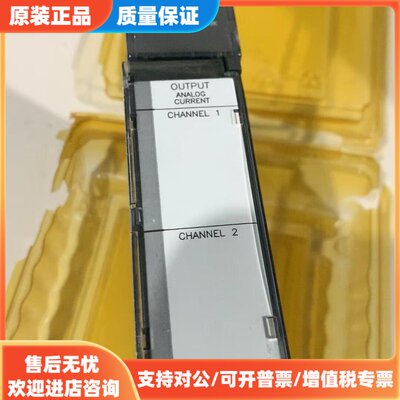 议价GE模块IC693ALG391F库存开封现货一个，成色如图实