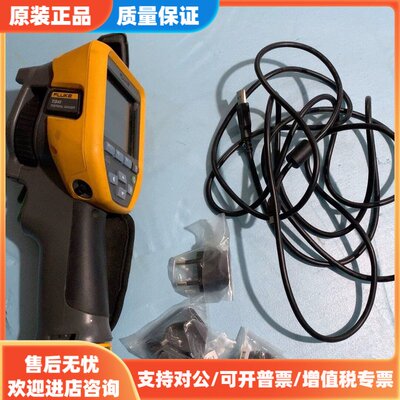 议价福禄克Fluke TiS45红外热像仪，成色有明显使用痕迹。