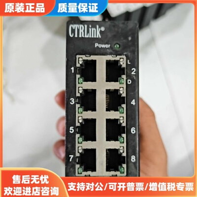 议价CTRLink Skorpion-8 EISK8-100T交