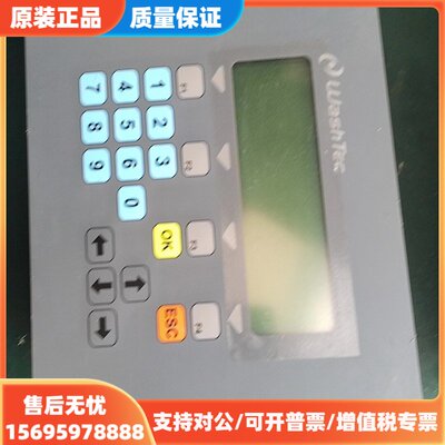 议价WashTec T100 TERMINAL-CPU操作面板