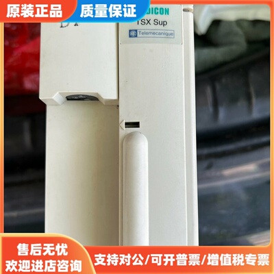 议价施耐德TSX SUP tsxsup1051电源模块