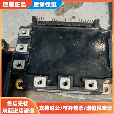 议价品三菱模块PM50CSE060，原装拆机，型号清晰，功能完好无