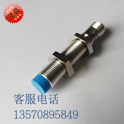 德国SICK接近开关三线24vNPN常开施克1040756 IME12-04NNSZC0S