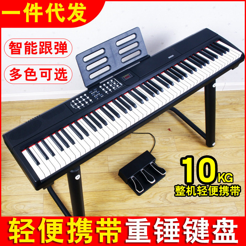 便携式88重锤键考级培训初学入门多功能电子钢琴工厂 乐器