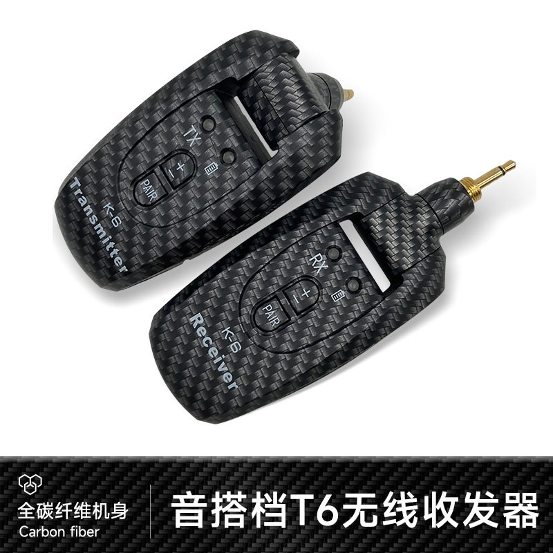 全新款KT-6吉他无线传输系统 拾音器 收发器 电吉他收发器