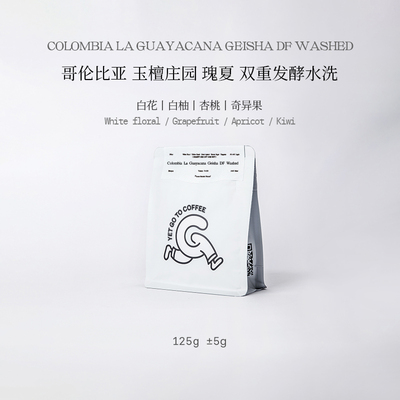GOTOCOFFEE哥伦比亚娜玲珑玉檀庄园瑰夏双重发酵水洗手冲黑咖啡豆