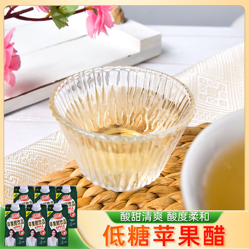 巨人园(低糖型)苹果醋500ml*6盒 夏季饮品酸甜苹果汁果醋饮料