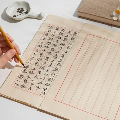 熟宣信笺仿古九分熟宣竖行状元筏小楷字抄录信纸毛笔硬笔书法纸