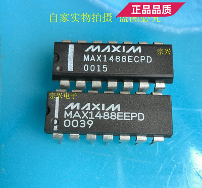 MAX1488ECPD EEPD DIP 进口原码正品芯片 双列直插保质量