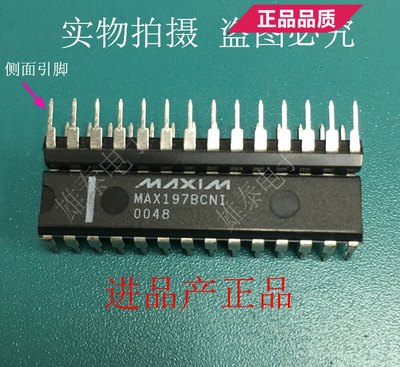 MAX197BCNI BENI DIP 进口原装正品芯片 双列直插保质量