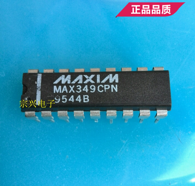 MAX349CPN EPN DIP 进口原码芯片 双列直插保质量包上机