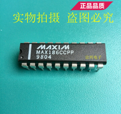 MAX186CCPP BCPP ACPP DIP 进口原装正品芯片 双列直插保质量