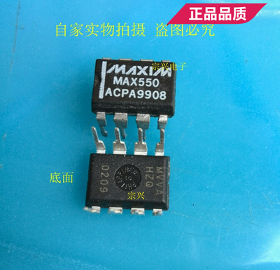 MAX550ACPC BCPA DIP 进口原装正品芯片 双列直插保质量