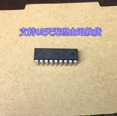 AD7574KN 进口原装正品芯片 双列直插集成块 保上机