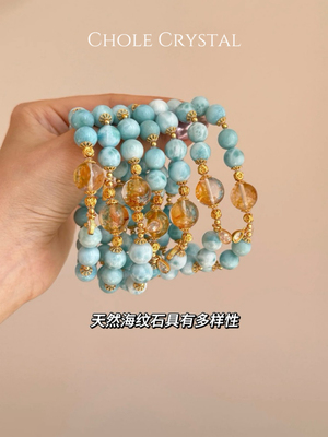 [海纹石]天然水晶海纹石黄胶花水晶手串手串精致新款平衡情绪手链