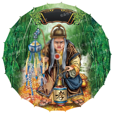 七爷八爷孝子爷普渡乩童工艺伞