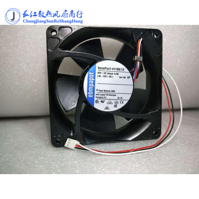 全防水 进口西德Variopro4118N/12   48V  DC  94mA  4.5W