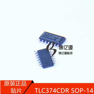 原装进口正品线性比较器 TLC374C 比较器 TLC374CDR SOP14 贴片