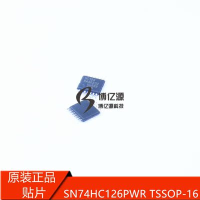 原装正品进口贴片HC126 SN74HC126PWR TSSOP14 印丝打字HC126