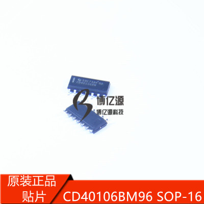 原装正品贴片CD40106BM96 CD40106BM SOP14六施密特触发器芯片