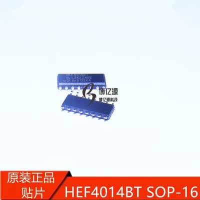 原装正品进口贴片 HEF4014BT SOP-16 静态移位寄存器HEF4014BT