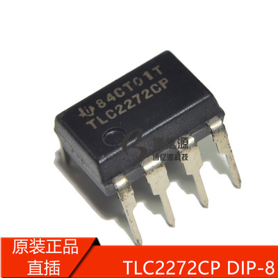 原装正品进口直插TLC2272CP DIP-8 线性-仪表运算放大器 TL2272