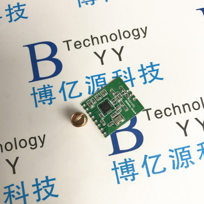 全新贴片型低功耗透传小体积SPI CC1101无线模块868MHz|433|470M