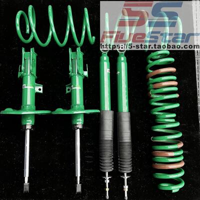 适用24款40系阻尼前后减震器降低