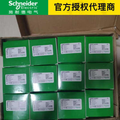 LT3SA00MW LT3SM00M LTMEV40BD好价格断路器 iST 65 LTMR100DFM