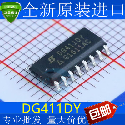 全新原装DG4Y贴片Z芯片