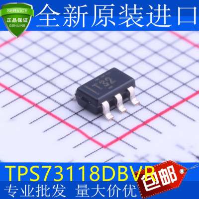 全新原装TPS73118DBVR丝