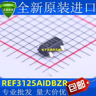 原装正品REF3125AIDBZSO