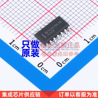 逻辑门CD74HC02MSOIC-1