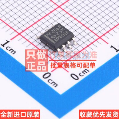 LVDS芯片SN65M206BDROIC