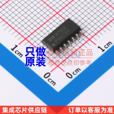 运算放大器OPA4277MDTES