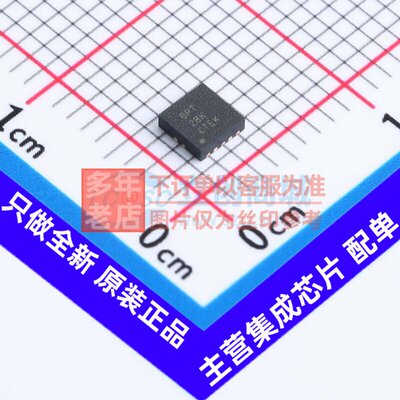 DC-电源芯片TPS63RVSON-