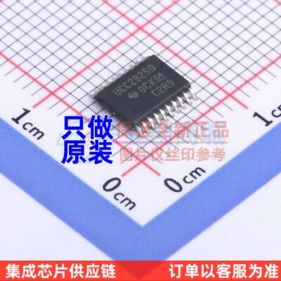 AC-DC控制器和稳压器U28
