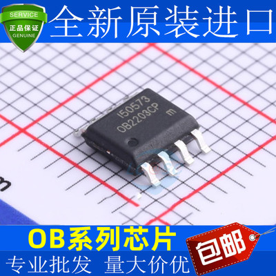 OB2203CPA79-T6/S8OB220