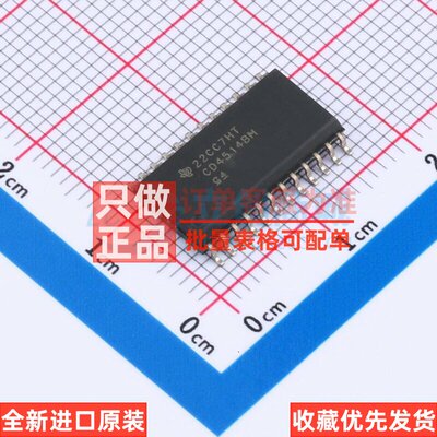 信号开关/编解码器/多路