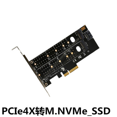 NVME M.2 NVMe SSD NGFF转PCIEX4转接卡M Key加B Key双接口卡